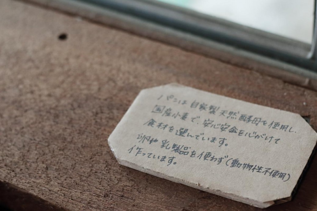 佐藤”kuma-chang”慶吾 & Comugiが語る “音楽に執着しないミュージシャンの新しい生き方” - アースガーデン