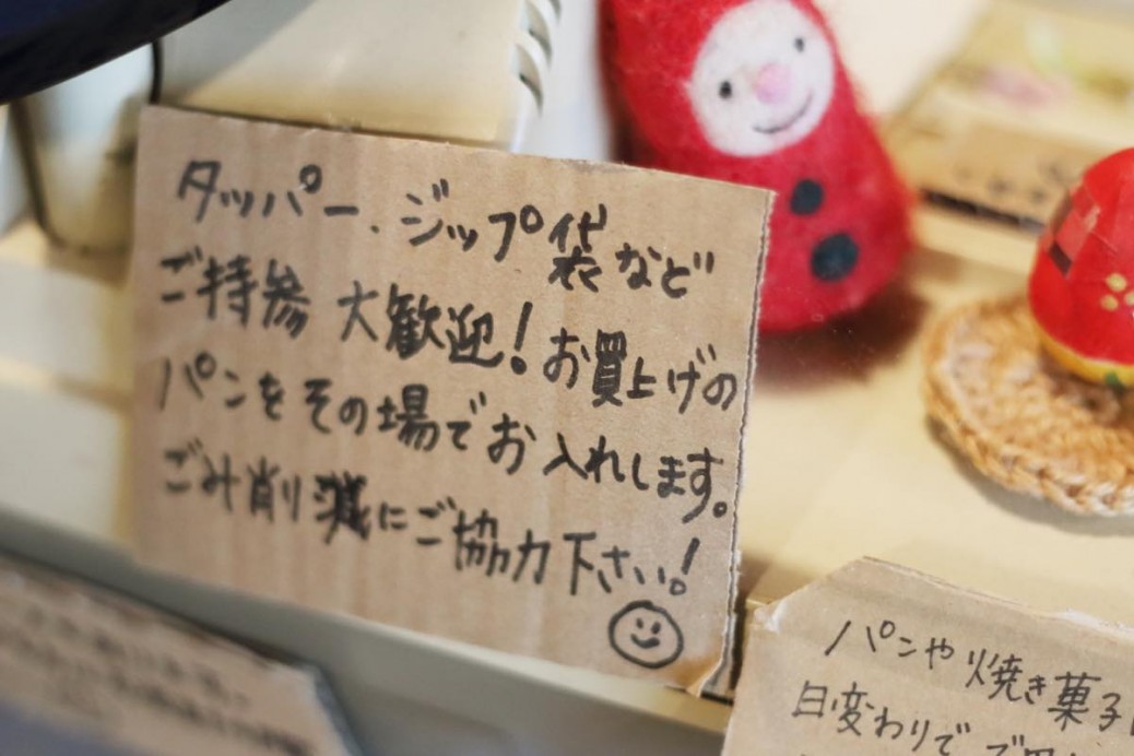 佐藤”kuma-chang”慶吾 & Comugiが語る “音楽に執着しないミュージシャンの新しい生き方” - アースガーデン