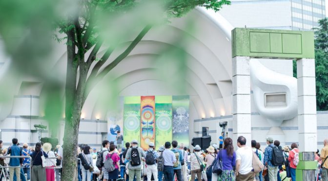 sumidashi - アースガーデン