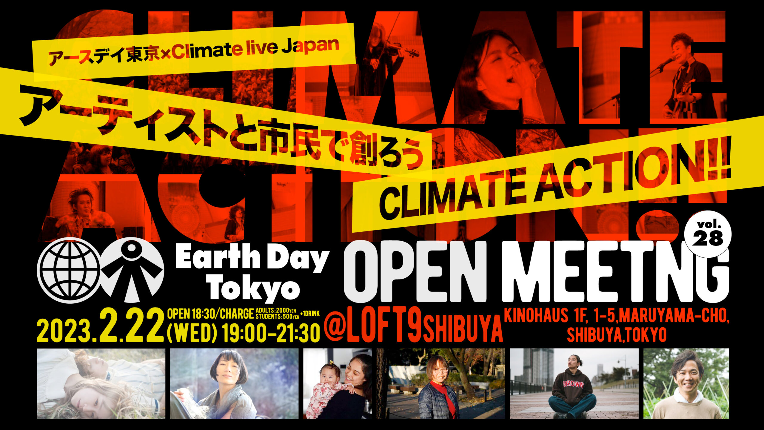 Sohey（SOUR）& 大島武宜（Senkawos）対談「音楽も仕事も、大切な ”中身” を届ける方法 」 - アースガーデン